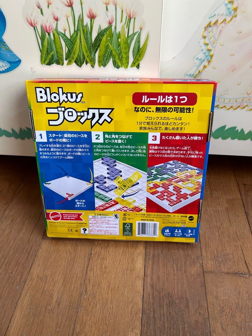 Brand new Bn Mattel blokus game, Hobbies & Toys, Toys & Games on Carousell