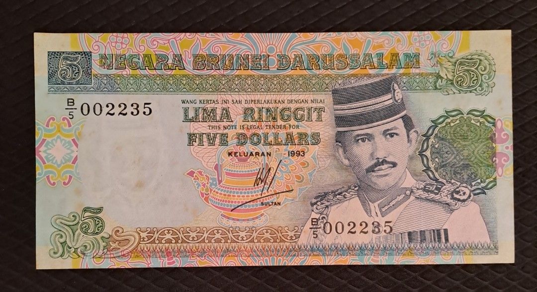 Brunei paper currency note 1995, Hobbies & Toys, Memorabilia ...
