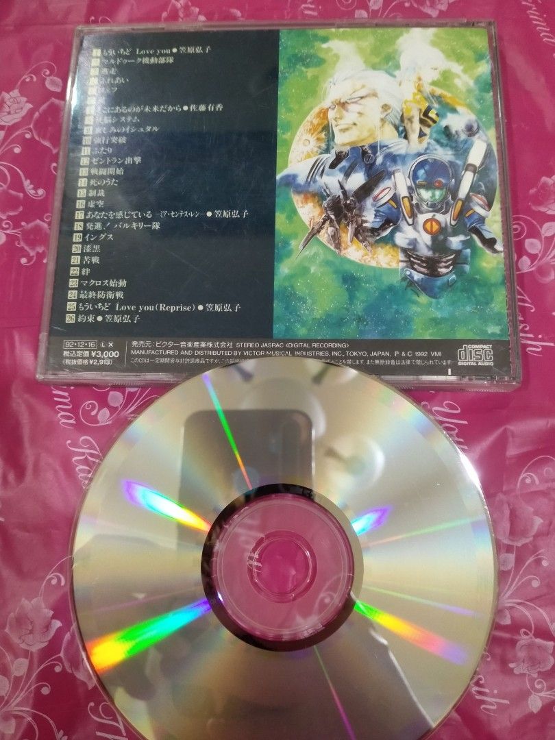 CD MACROSS II JAPAN, Hobbies & Toys, Music & Media, CDs & DVDs on Carousell