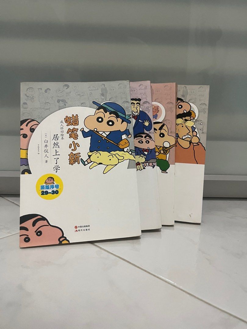 CRAYON Shinchan Comic books, Hobbies & Toys, Books & Magazines, Comics ...