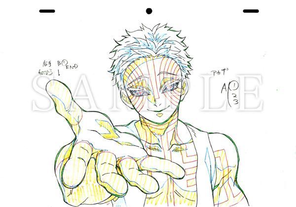 Demon Slayer Drawing Paper Akaza Anime Merch Japan, Hobbies & Toys ...