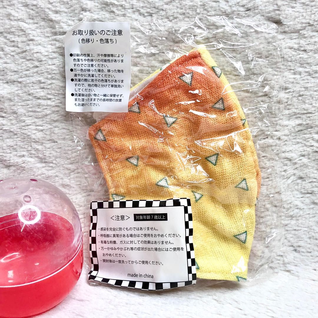 Demon Slayer Kimetsu no Yaiba Zenitsu Face Mask Anime Merch Japan ...