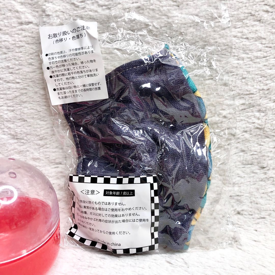 Demon Slayer Kimetsu no Yaiba Giyu Face Mask Anime Merch Japan, Hobbies ...