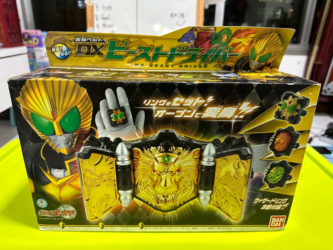 DX Kamen Rider Beast Driver, Hobbies & Toys, Toys & Games on Carousell