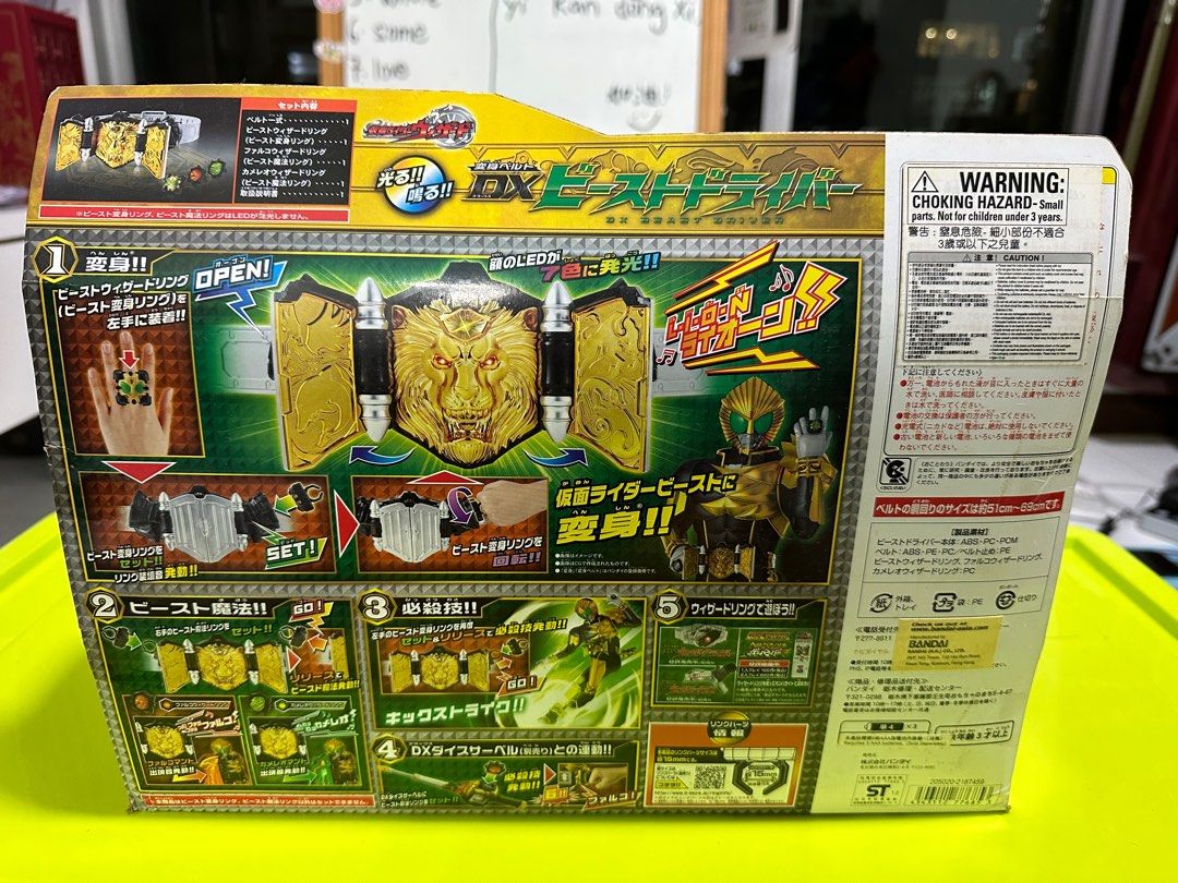 DX Kamen Rider Beast Driver, Hobbies & Toys, Toys & Games on Carousell