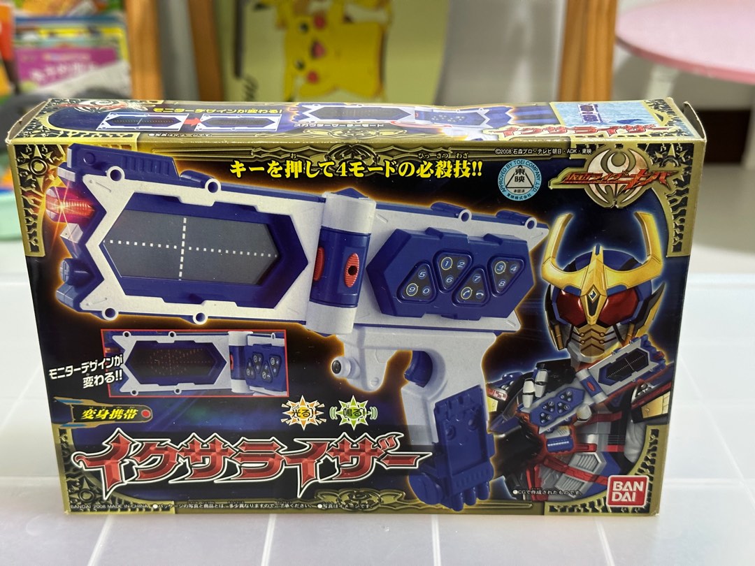 DX Kamen Rider Ixa Riser, Hobbies & Toys, Toys & Games on Carousell
