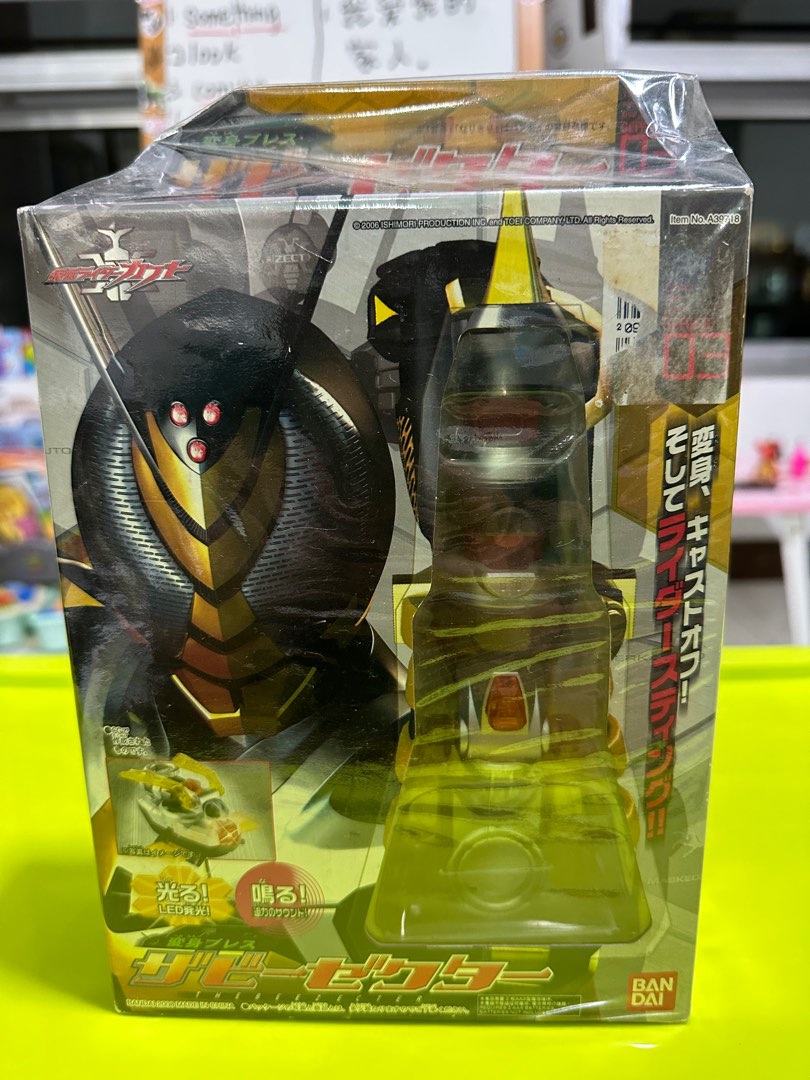 DX Kamen Rider TheBee Zecter, Hobbies & Toys, Toys & Games on Carousell