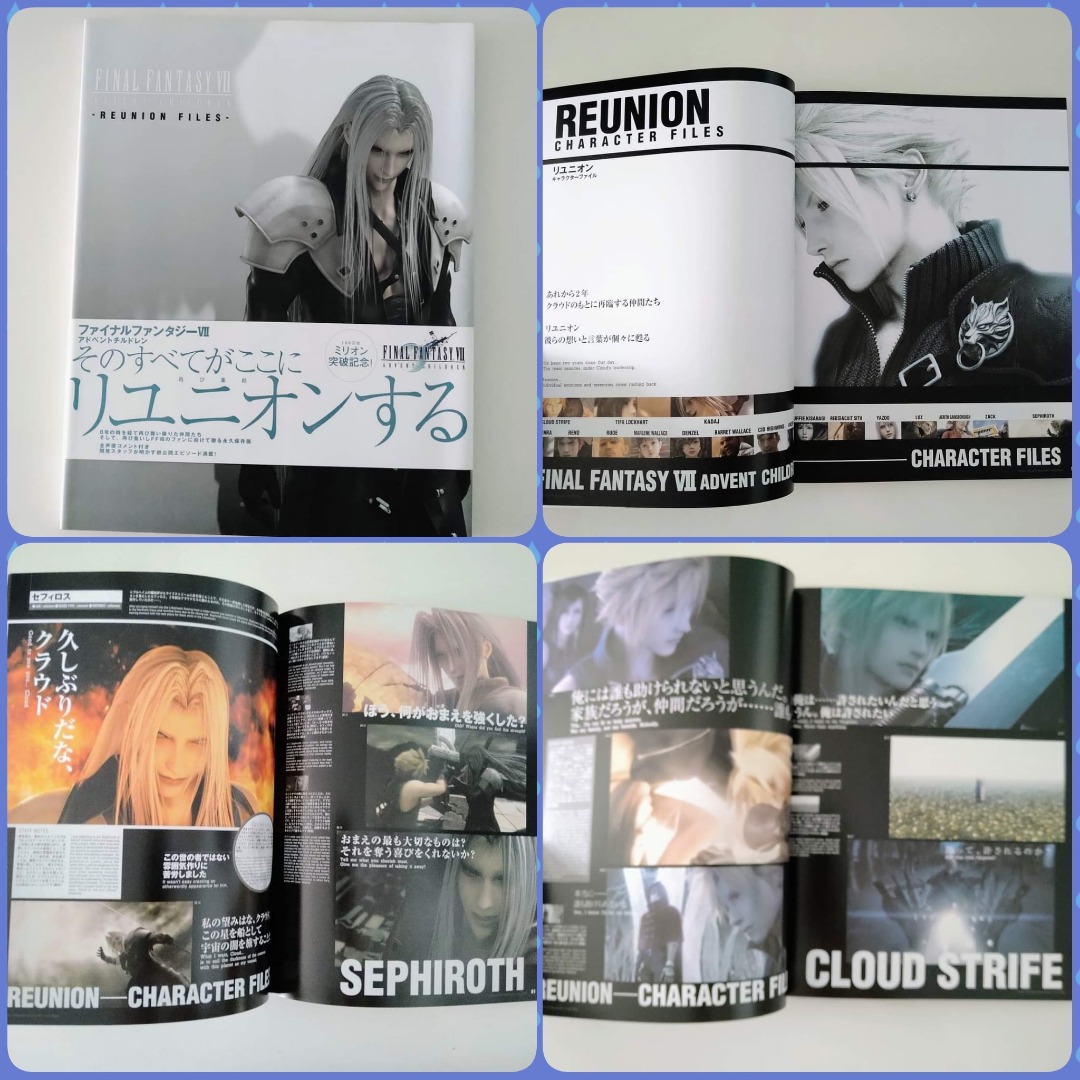 [Sold] Final Fantasy VII Advent Children ~Reunion Files~ Illustration ...
