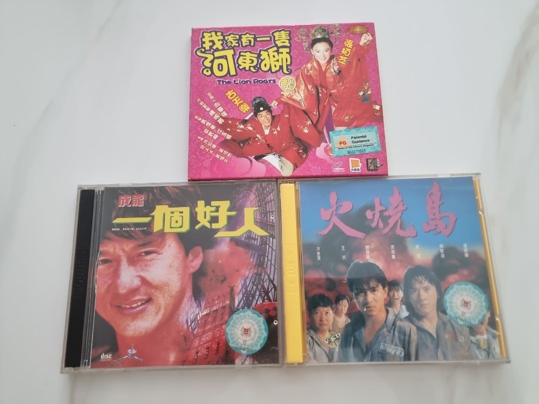 Free Chinese Movie VCDs, Hobbies & Toys, Music & Media, CDs & DVDs on Carousell