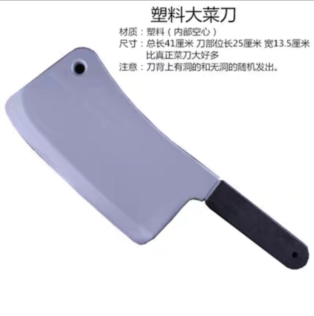 Halloween props tools scary horror scream killer stage tools, Hobbies ...