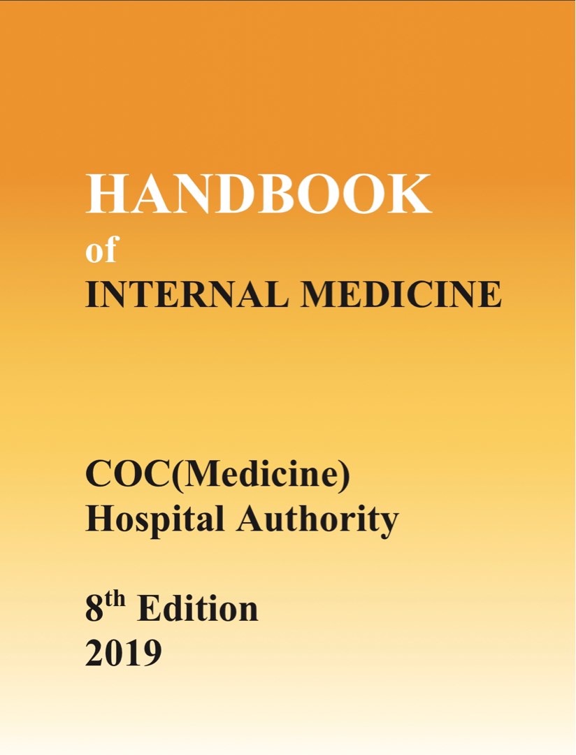 Handbook of Internal Medicine 8th Edition 2019 (e-book), 興趣及遊戲, 書本 & 文具, 教科書 - Carousell