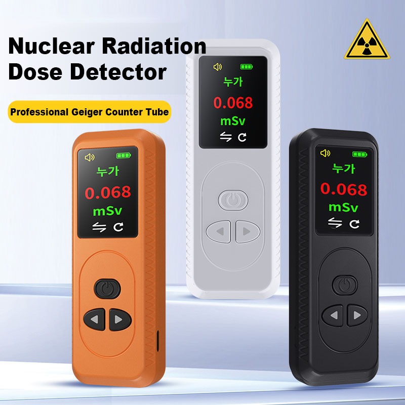 Handheld Portable Nuclear Radiation Detector Geiger Counter Tube ...