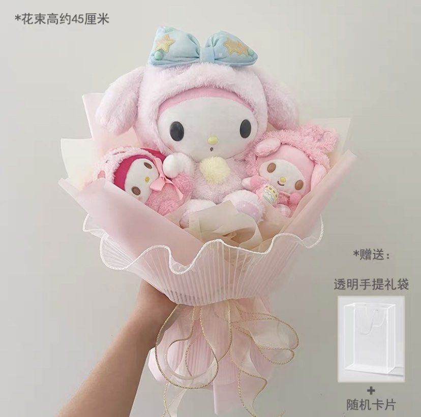 Hello Kitty Bouquet super cute gift baby girl Melody doll cartoon pink ...