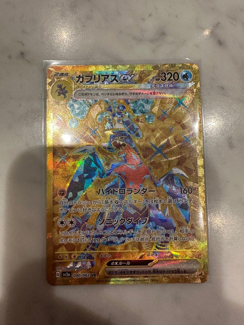 Japanese Golden Garchomp ex Raging Surf, Hobbies & Toys, Toys & Games ...