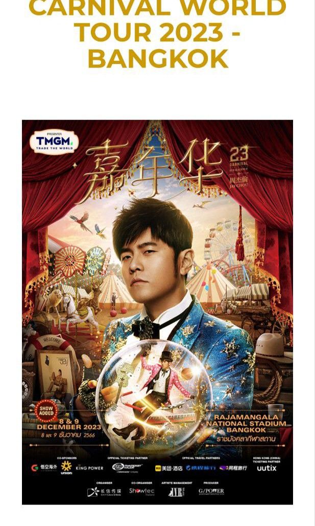 Jay Chou Carnival World Tour Bangkok, Tickets & Vouchers, Event Tickets ...