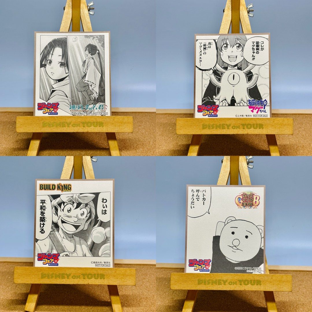 Jump Fair Animate 2021 Tokuten Mini Shikishi Art Board/Card 10.3x9cm ...