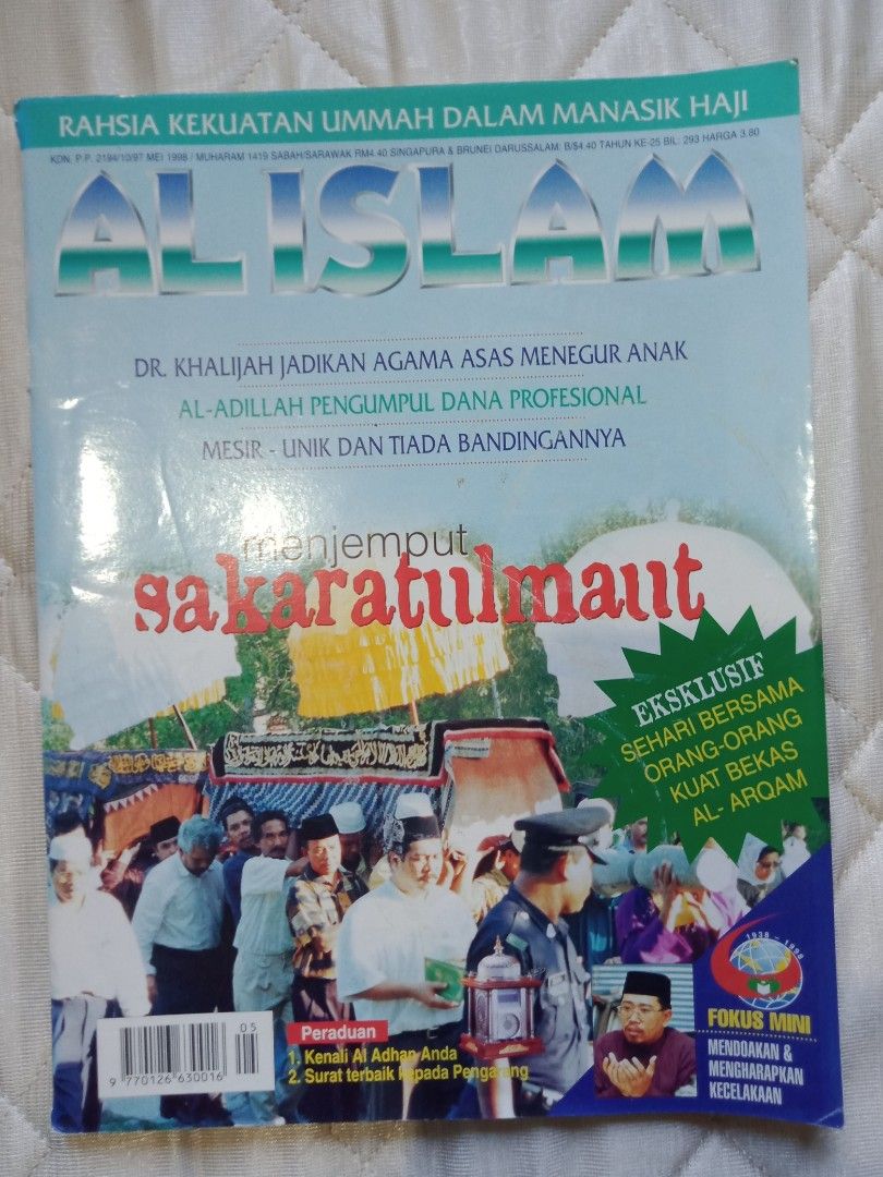 Majalah Al-Islam Tahun 1998, Hobbies & Toys, Books & Magazines ...