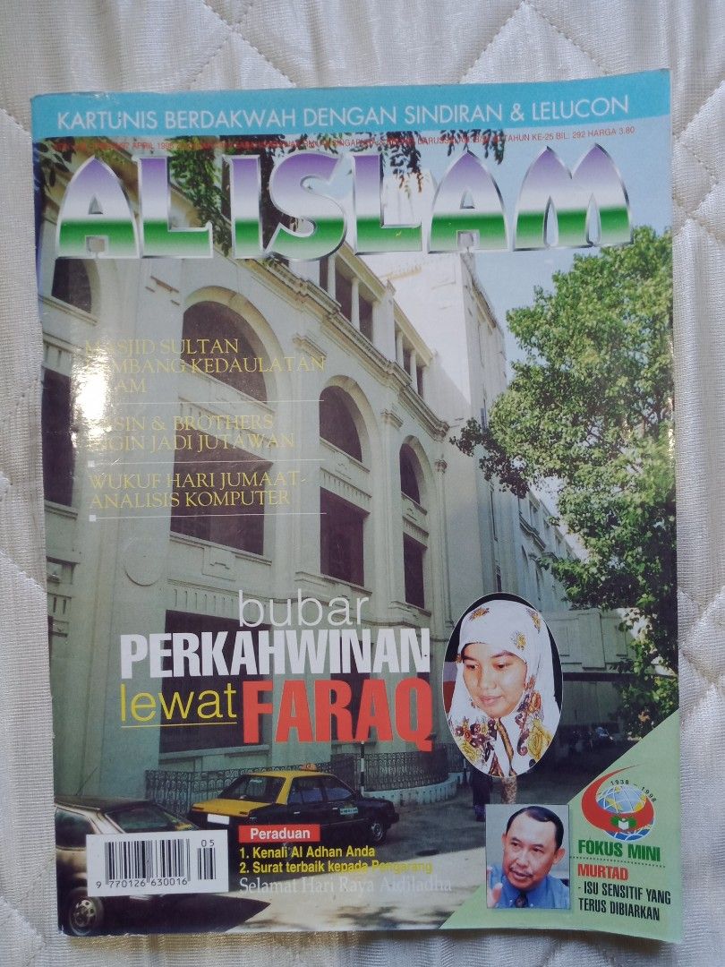 Majalah Al-Islam Tahun 1998, Hobbies & Toys, Books & Magazines ...