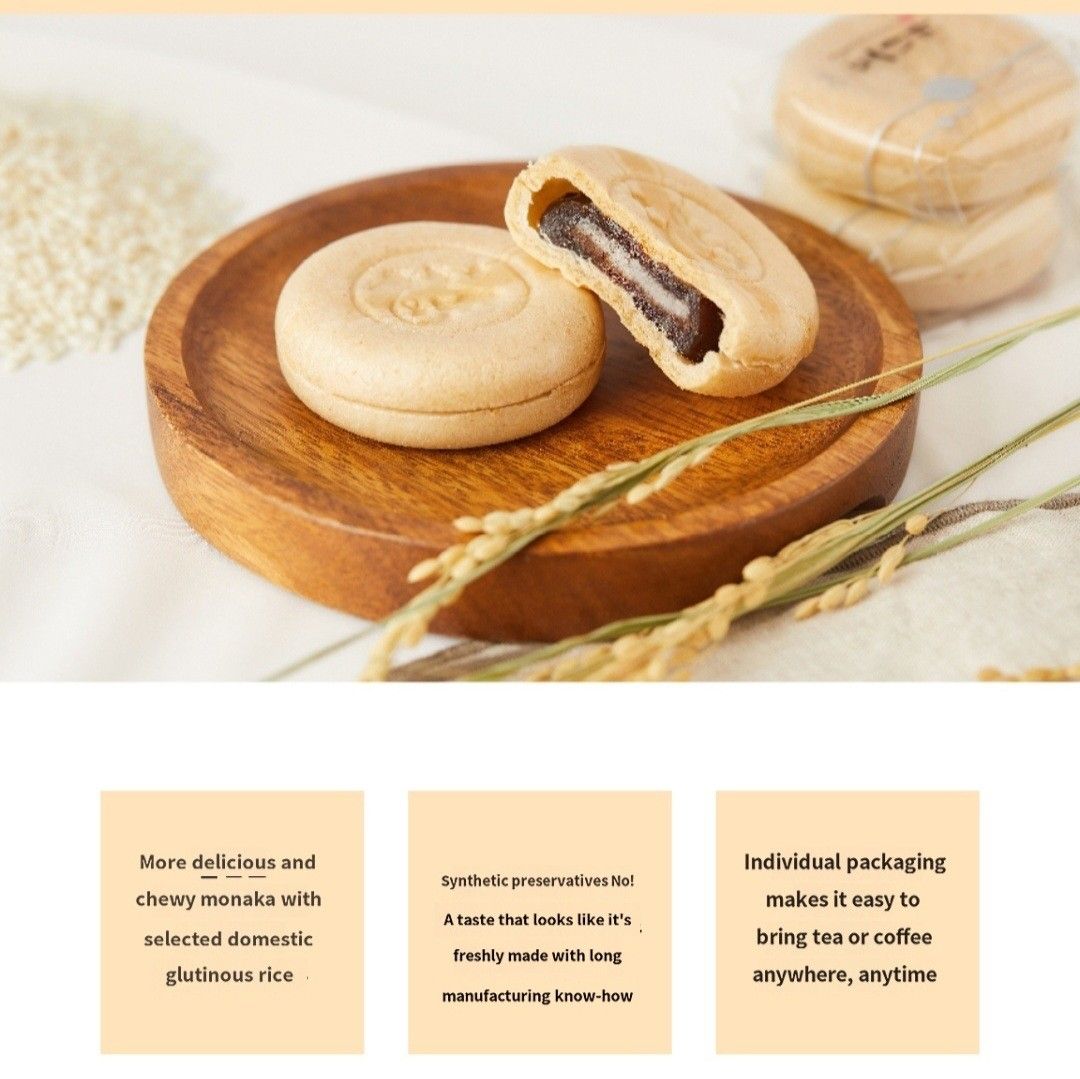 Monacca Red Bean Snack 810g, Food & Drinks, Packaged & Instant Food on ...