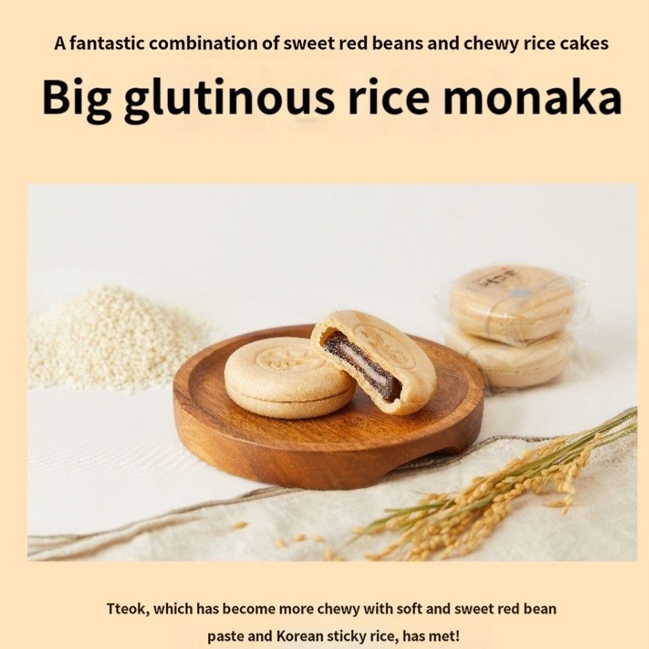 Monacca Red Bean Snack 810g, Food & Drinks, Packaged & Instant Food on ...