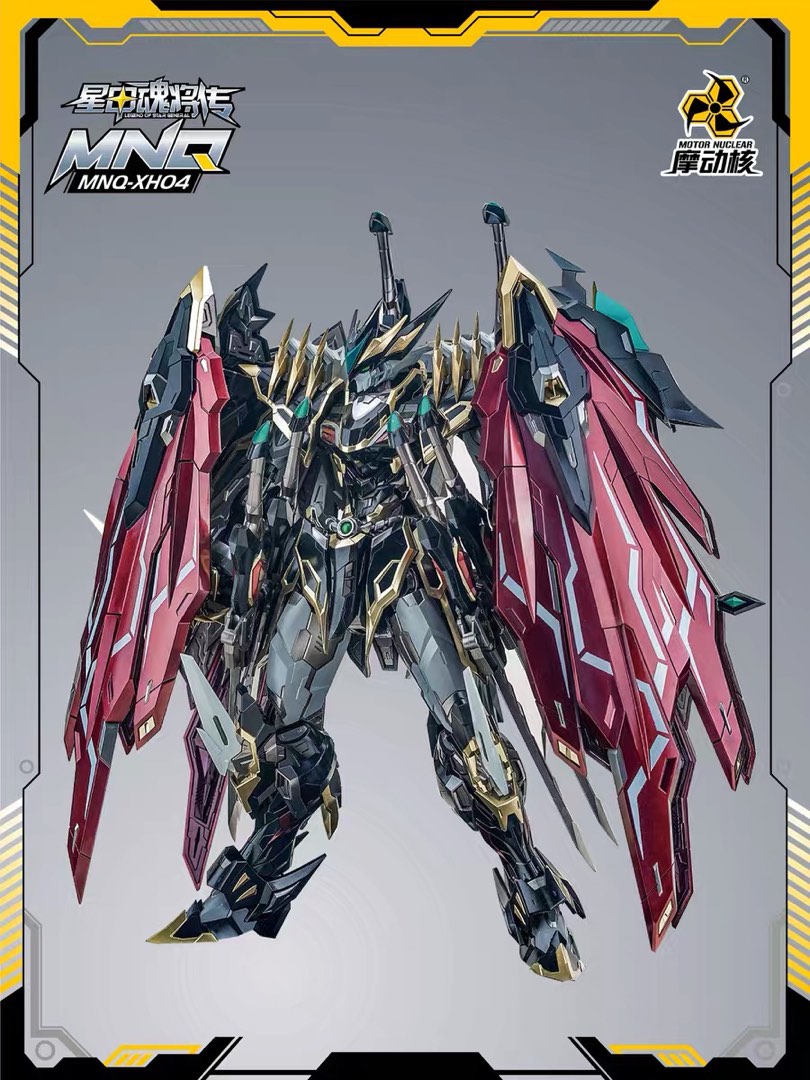 Motor Nuclear Metal Build legend of star - MNQ-04 Gan Jang Di Wei Xing ...
