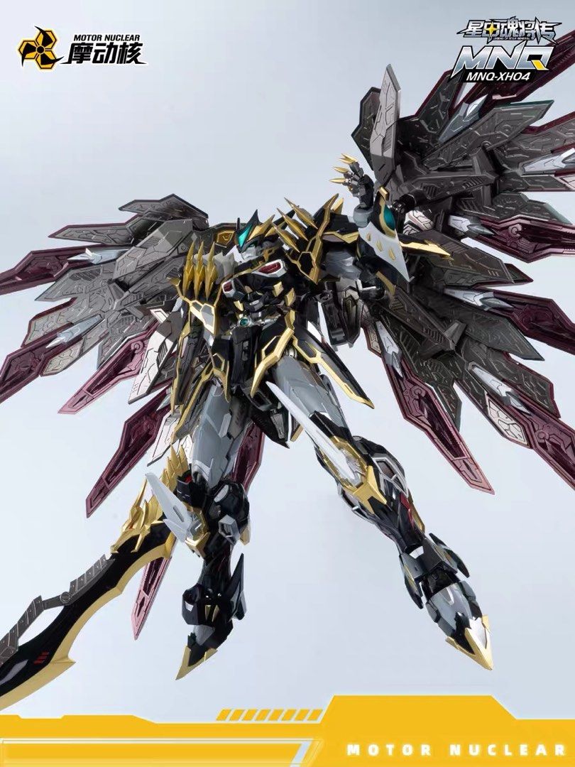 Motor Nuclear Metal Build legend of star - MNQ-04 Gan Jang Di Wei Xing ...