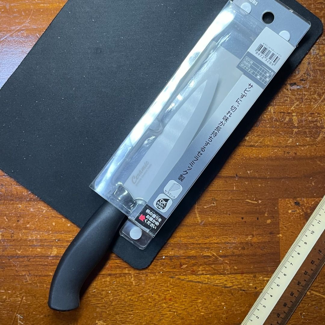 For Sale: Brand New Nitori Ceramic Blade Utility Knife – Made in China ...