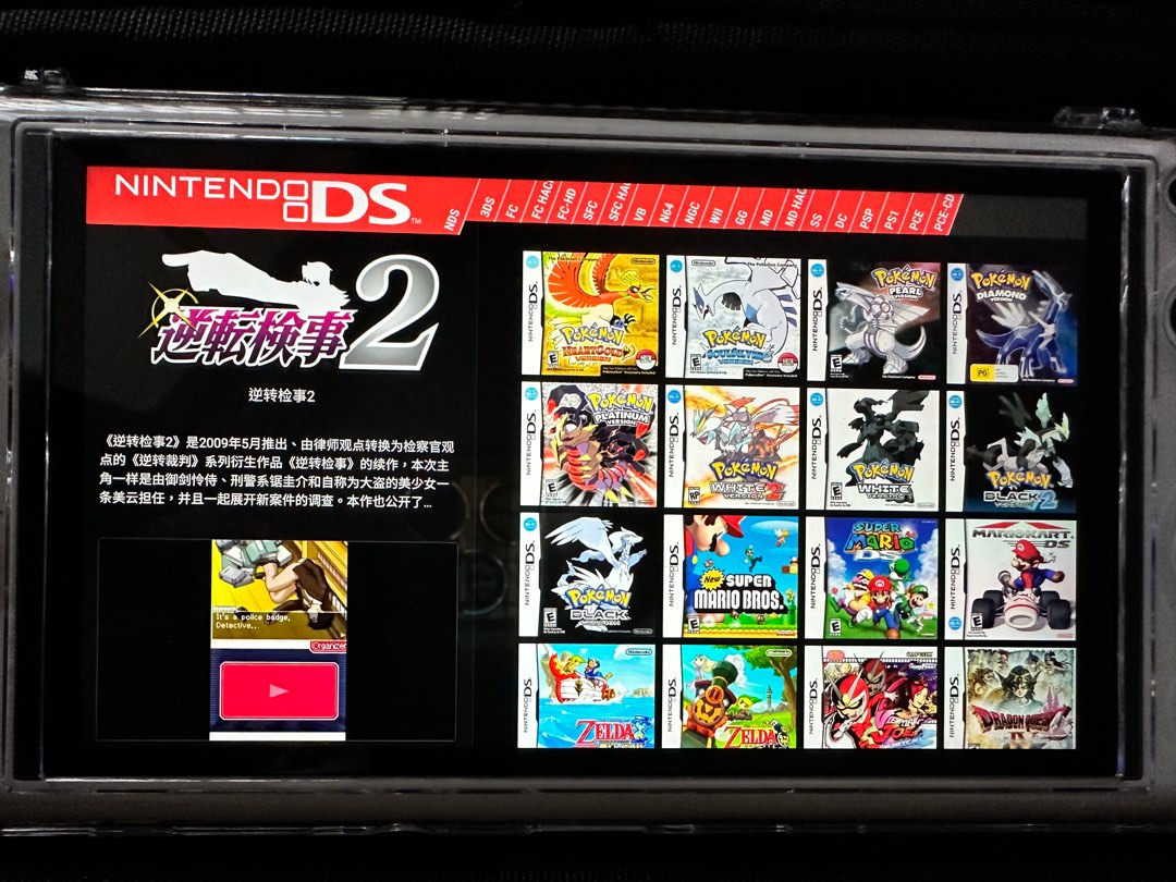 Odin Pro Like New! Black console pre-installed with Pegasus frontend ...