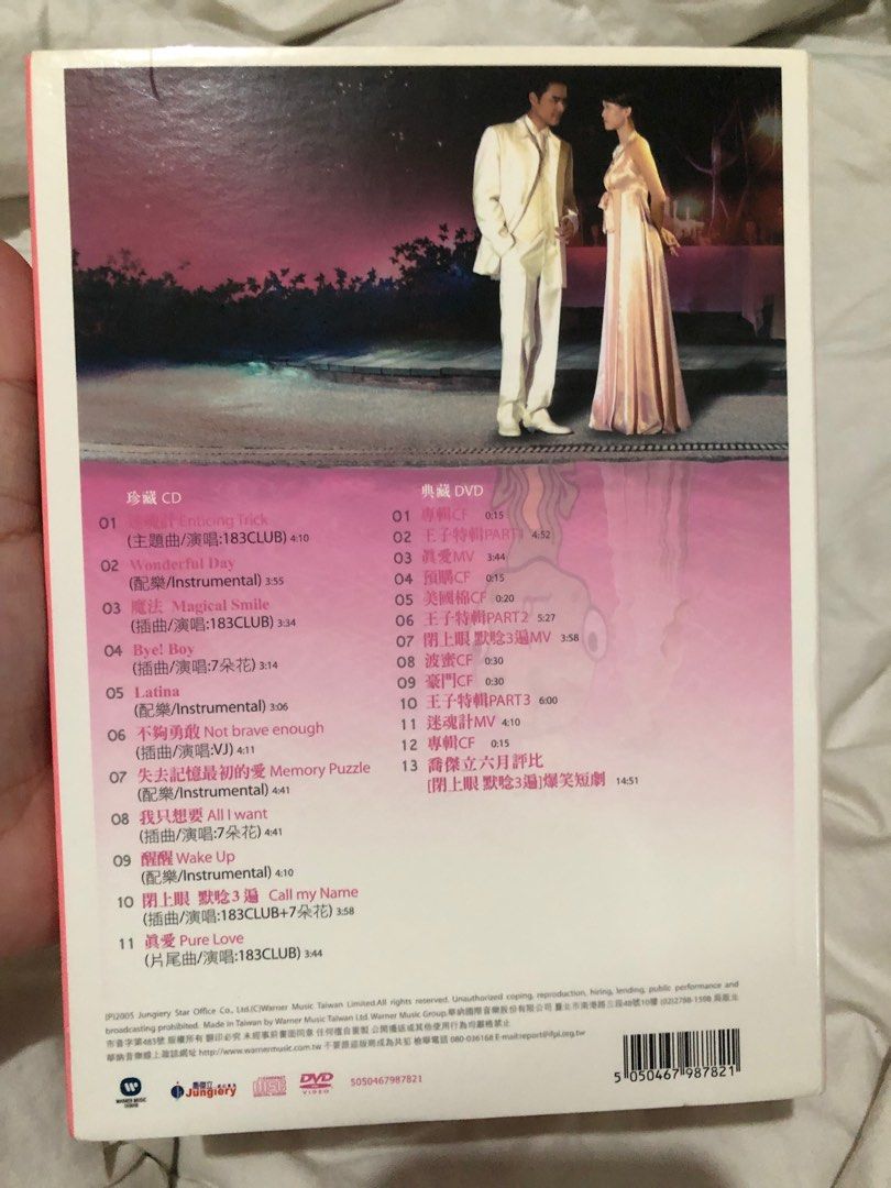 Original Frog Prince Taiwanese TV Drama & OST CD VCD, Hobbies & Toys, Music & Media, CDs & DVDs ...