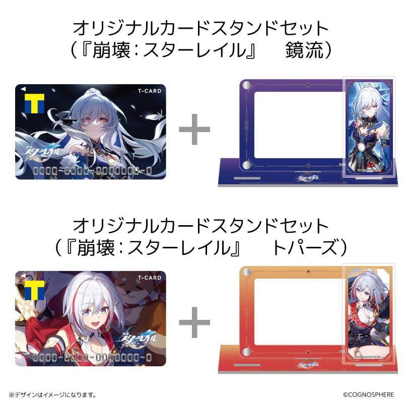 [PO] Honkai Star Rail Japan T-Point Card, Hobbies & Toys, Memorabilia ...