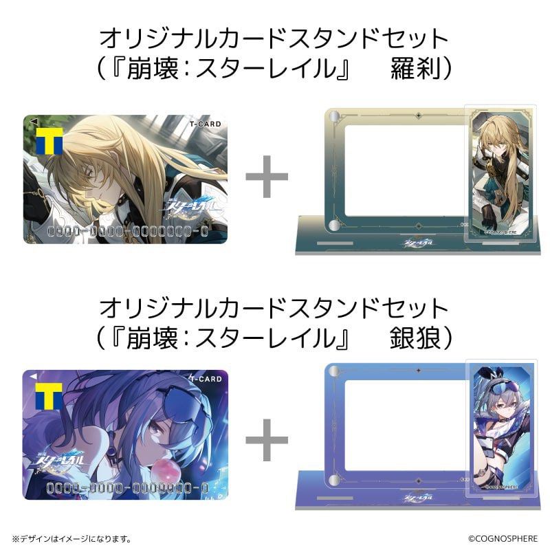 [PO] Honkai Star Rail Japan T-Point Card, Hobbies & Toys, Memorabilia ...