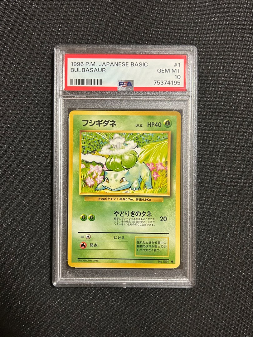 Pokemon (Japanese) Bulbasaur #1 Basic (Base Set) PSA 10, Hobbies & Toys ...