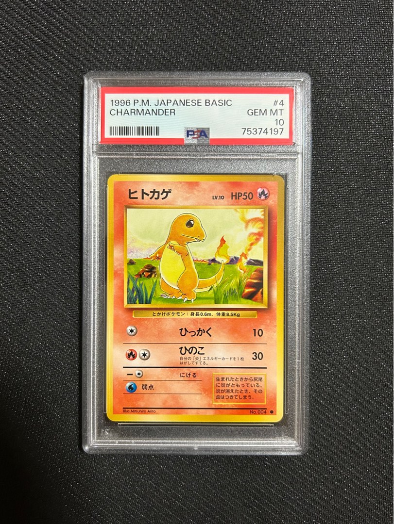 Pokemon (Japanese) Charmander #4 Basic (Base Set) PSA 10, Hobbies ...