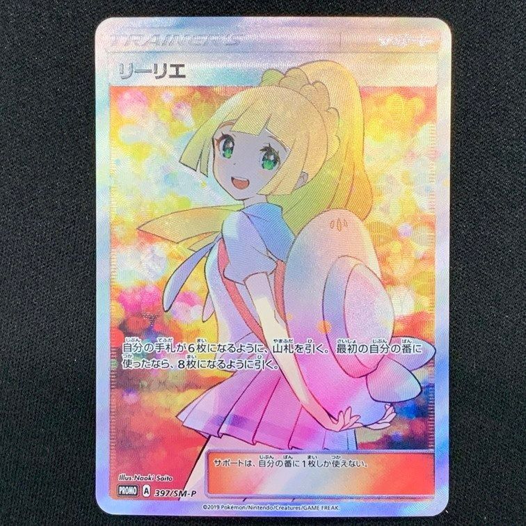 Pokemoncard 莉莉艾 SR SR Promo Extra Battle Day 397/SM-P, 興趣及遊戲, 玩具 & 遊戲類 ...