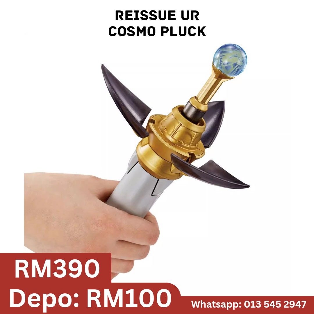 [Pre-Order] Ultraman Cosmos: Reissue UR Cosmo Pluck, Hobbies & Toys ...