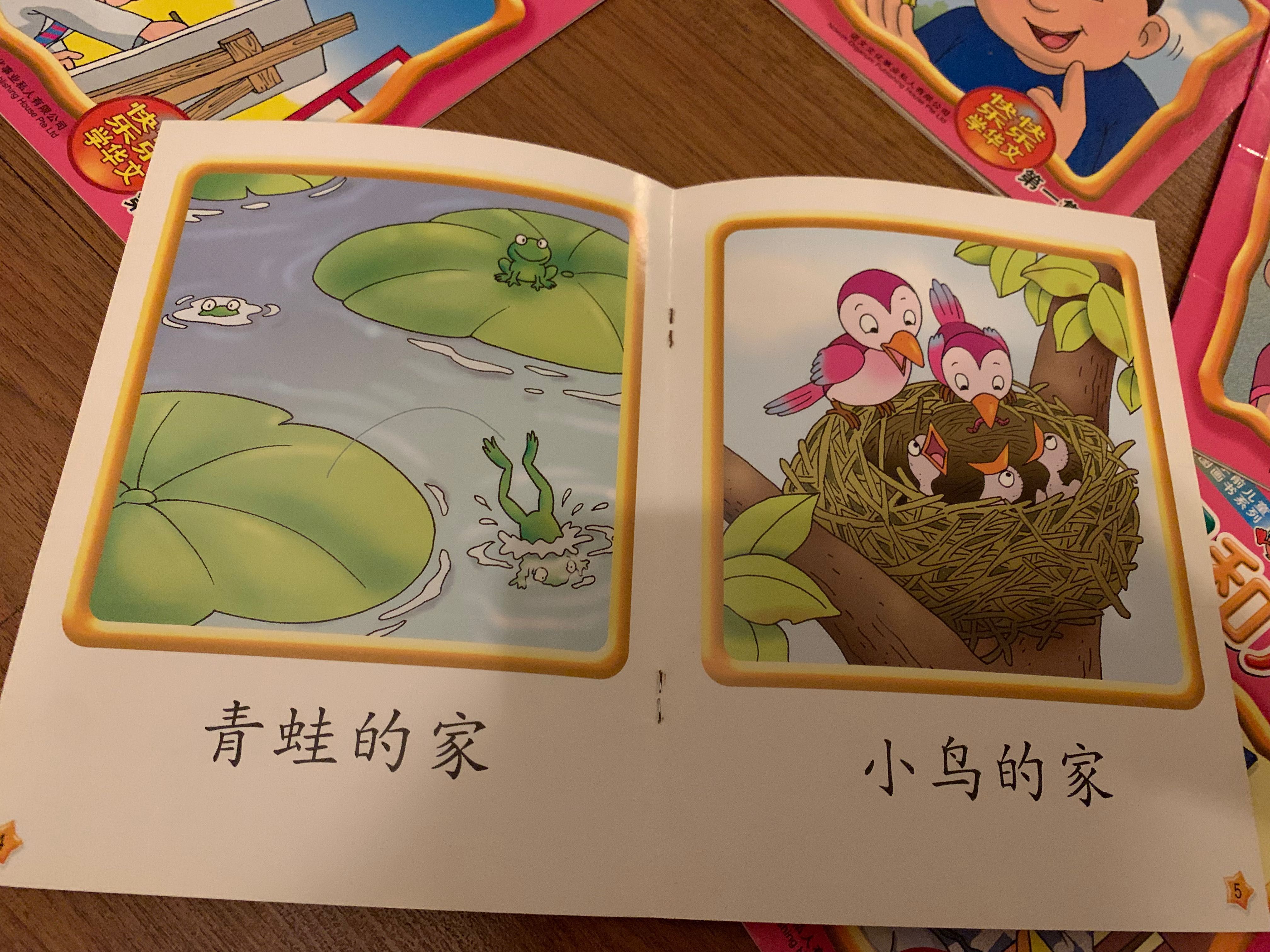 Preschool Chinese Readers (Set of 12), Hobbies & Toys, Books ...