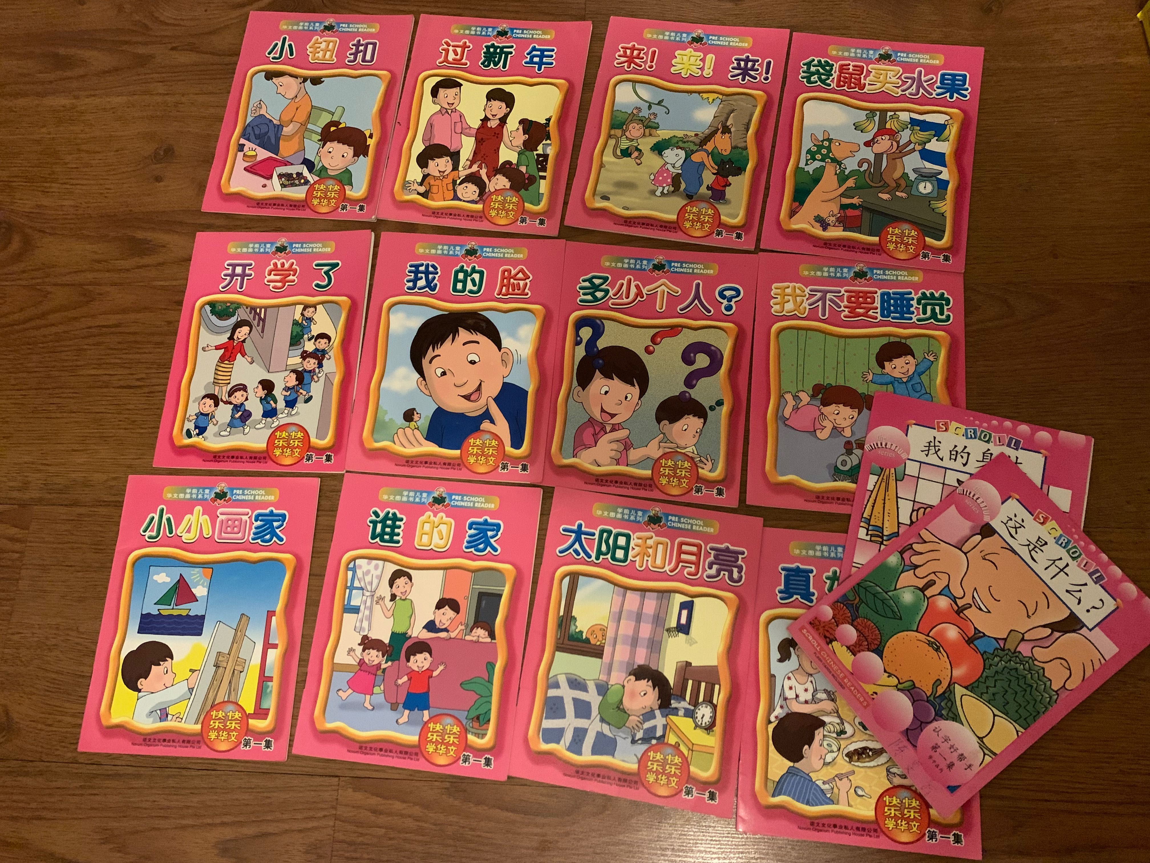 Preschool Chinese Readers (Set of 12), Hobbies & Toys, Books ...
