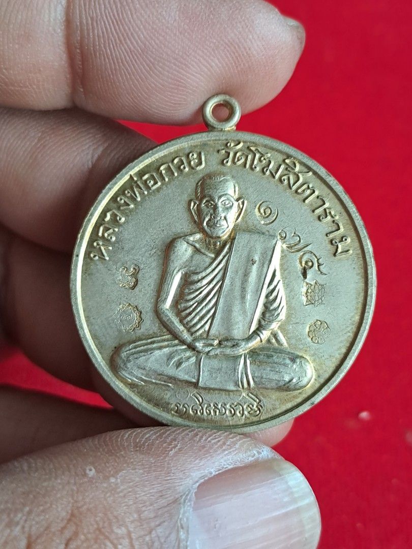 Thai Amulet Lp Kuay BE2562 with alot temple chop, Hobbies & Toys ...