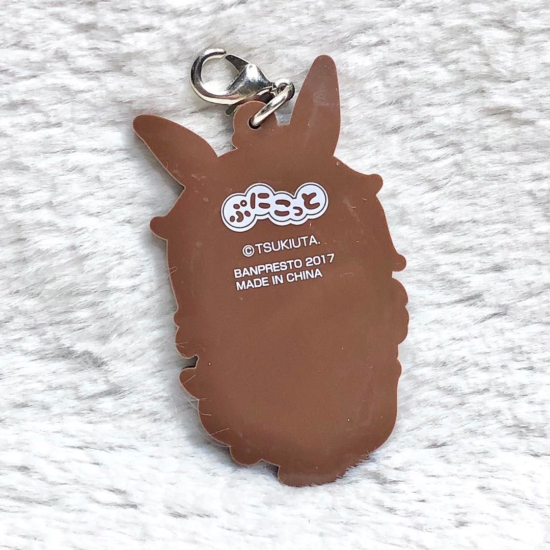 Tsukiuta Nagatsuki Yoru Rubber Keychain Anime Merch Japan, Hobbies ...