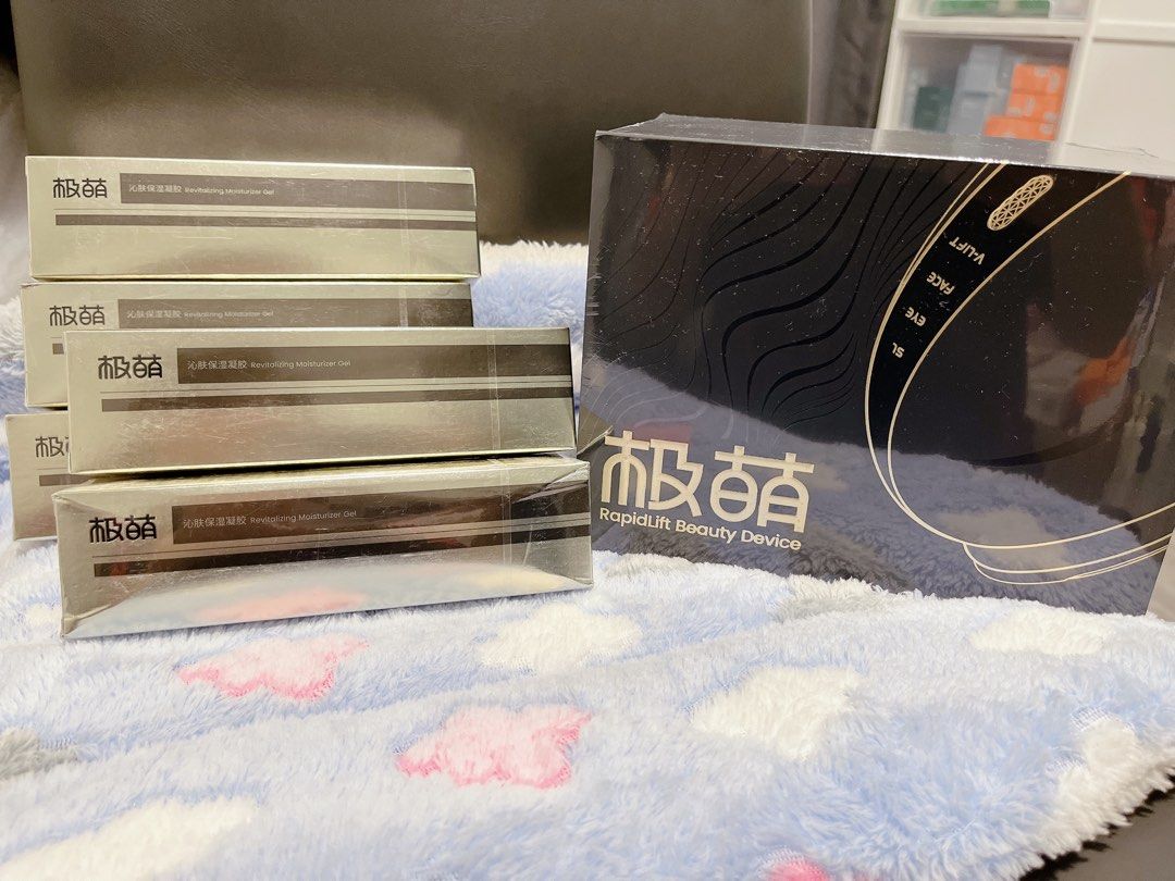 Ulike X Jmoon 12-Electrode Oversize Rapidlift Beauty Device 3x Lift and ...