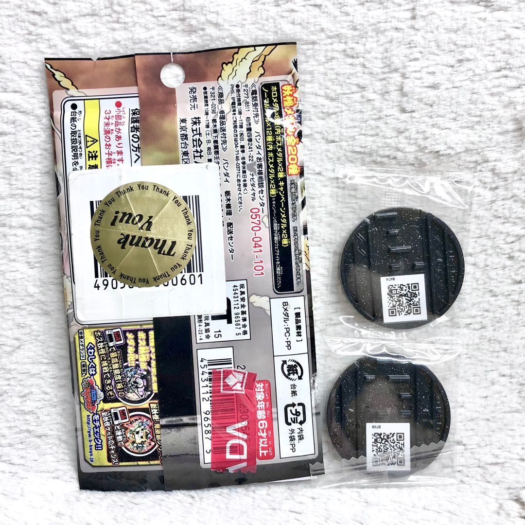 Yokai Watch Specter Medal Busters Third ACT Demon Island Hail Hen Anime ...