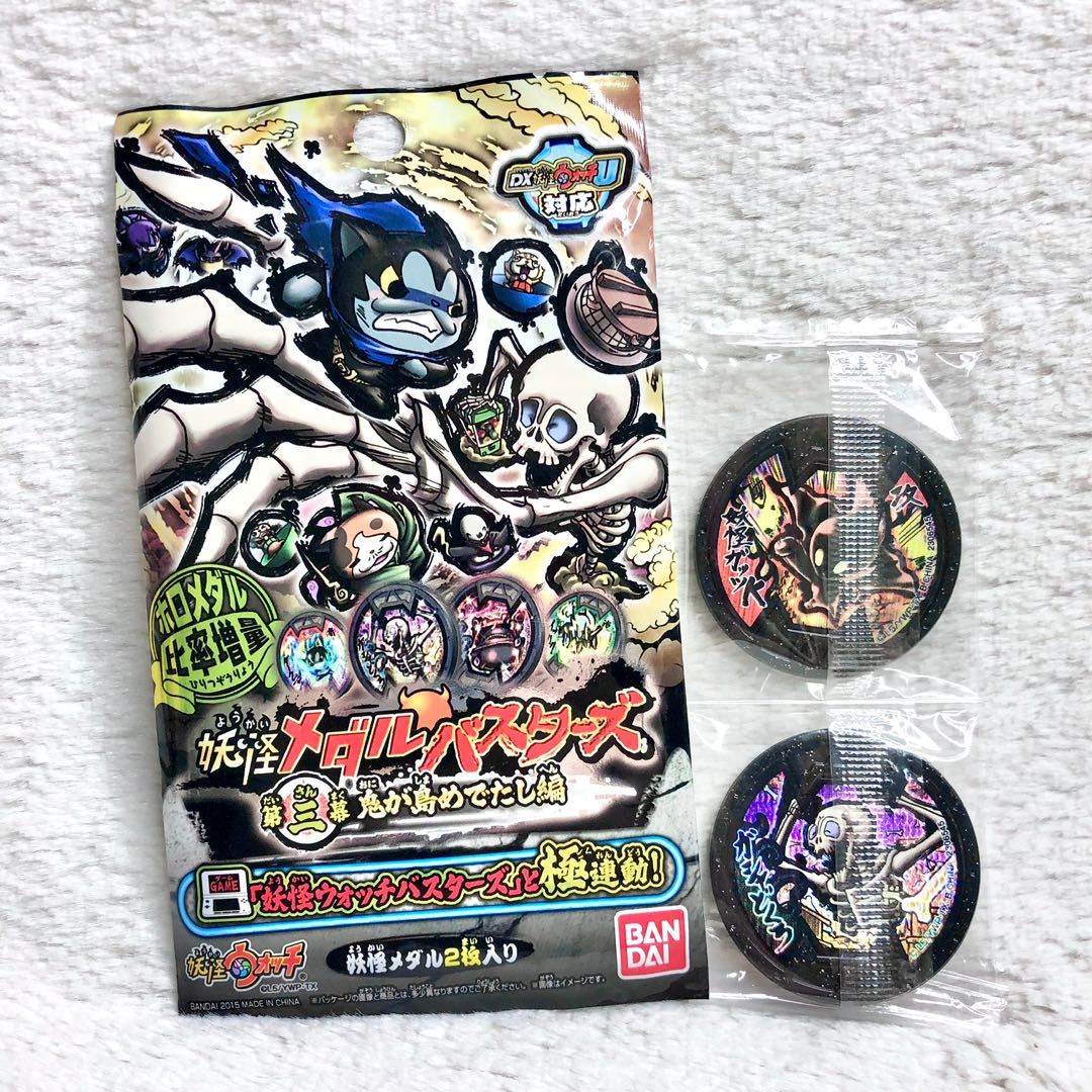 Yokai Watch Specter Medal Busters Third ACT Demon Island Hail Hen Anime ...
