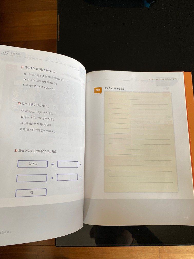 Yonsei Korean in 3 Weeks: NUS LAK2201 Korean 2 Textbook, Hobbies & Toys, Books & Magazines ...