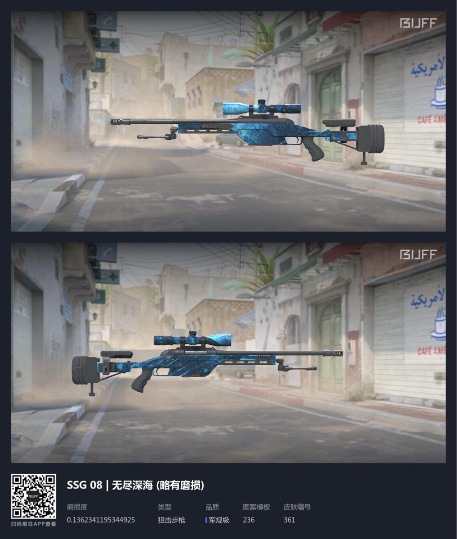 97% buff cs2 csgo ssg 08 abyss, Video Gaming, Gaming Accessories, In ...