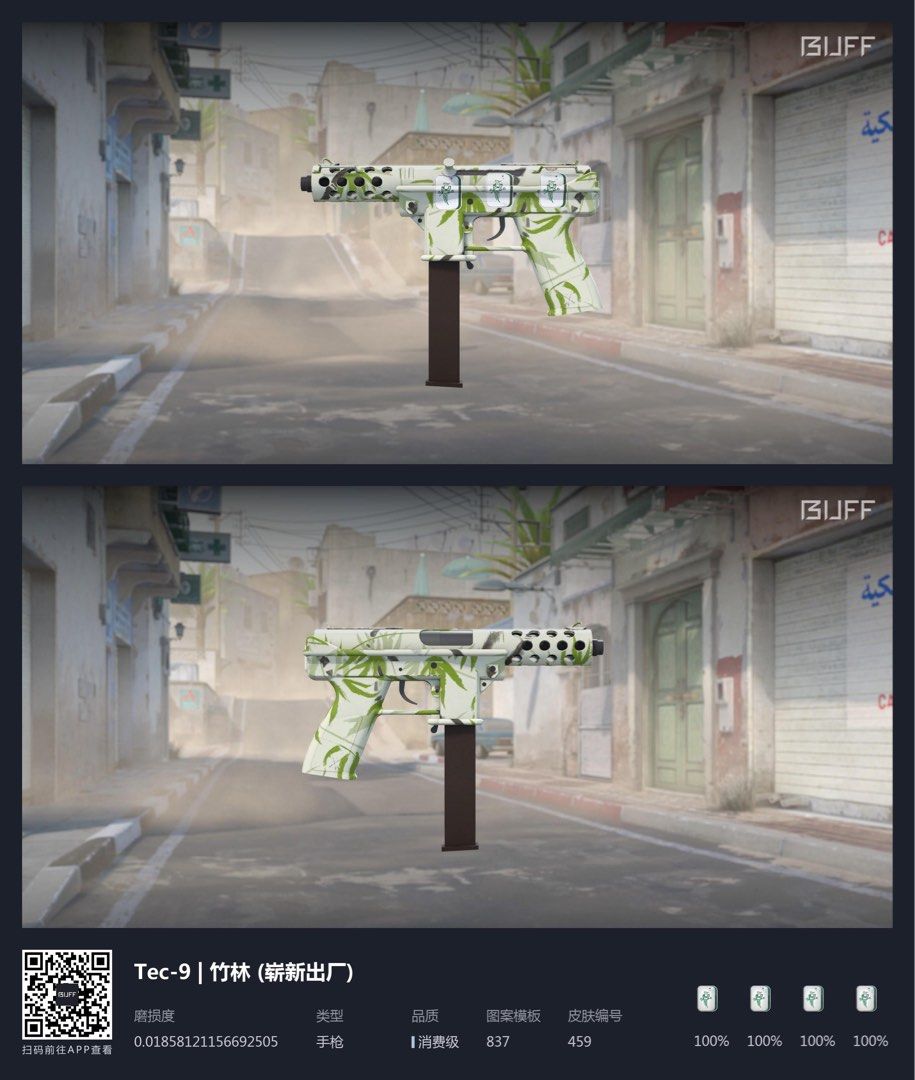 97% buff cs2 csgo Tec 9 bamboo forest, Video Gaming, Gaming Accessories ...
