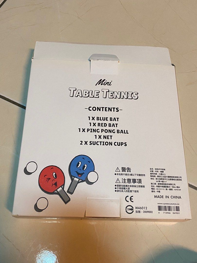 『桌遊』迷你乒乓球組 MINI PING PONG BALL, 書籍、休閒與玩具, 玩具、公仔、桌遊在旋轉拍賣