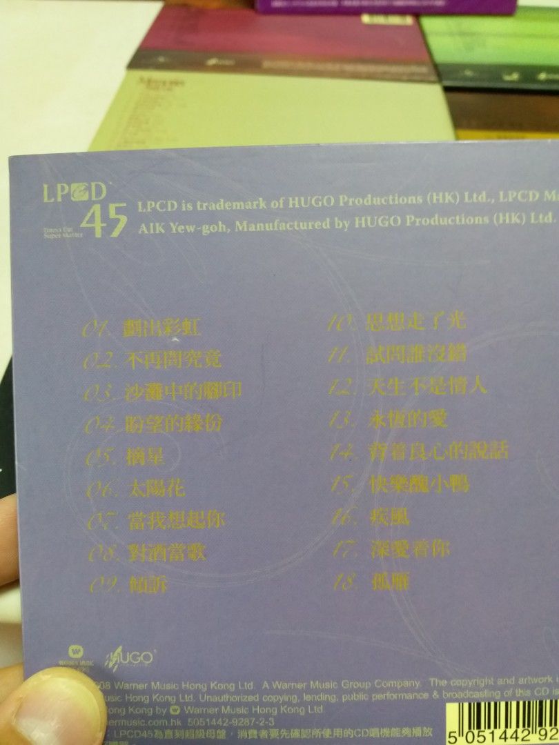 陳百強 甄妮 徐小鳳 LPCD 45 II 靚聲 cd Danny Chan alan sacd, 興趣及遊戲, 音樂、樂器 & 配件, 音樂與媒體 - CD 及 DVD - Carousell