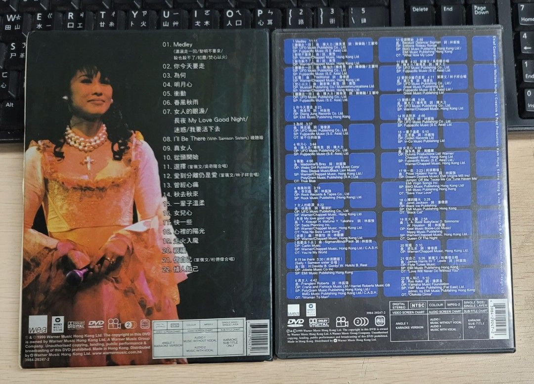 [包郵] Dvd 葉蒨文 瀟灑走一回演唱會 93 Sally Yeh 93 Concert Karaoke Live Dvd 你今天要走 曾經