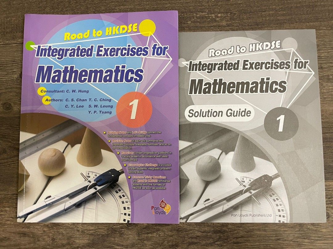中一數學練習 Form 1 Math Exercise / Road to HKDSE Integrated Exercises for ...