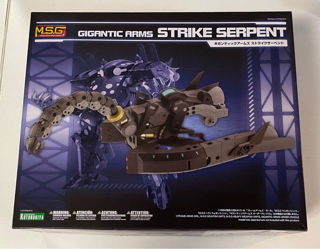 壽屋 MSG GIGANTIC ARMS STRIKE SERPENT, 興趣及遊戲, 玩具 & 遊戲類 - Carousell